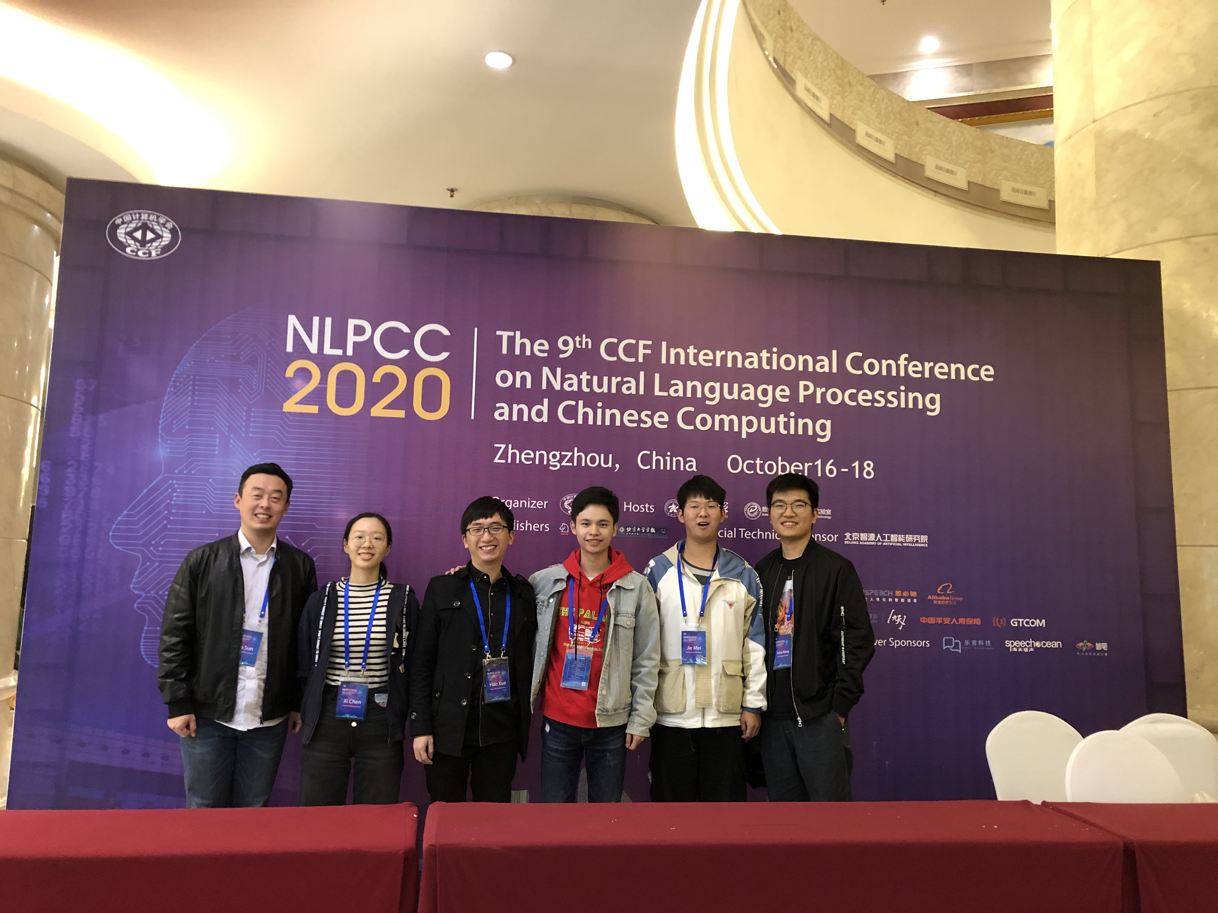 国家语言资源监测与研究网络媒体中心-华中师范大学